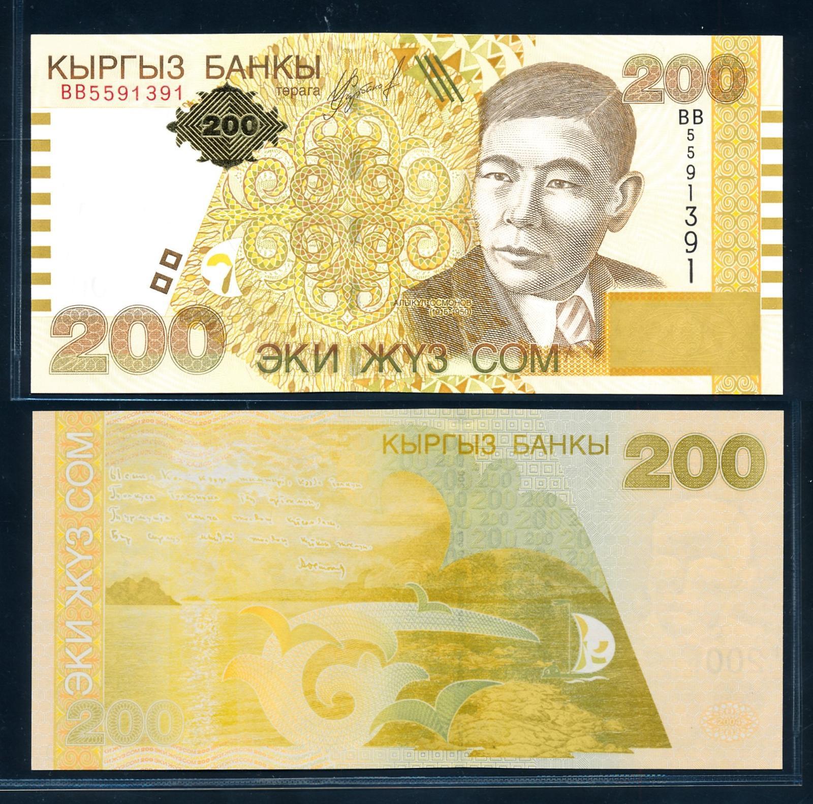 [95989] Kyrgyzstan ND 2004 200 Som Bank Note UNC P22 | eBay