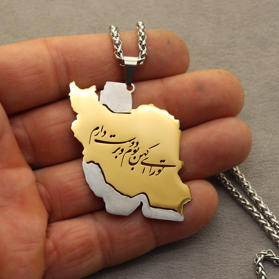 Iran Map Necklace Iranian Persian Map Necklace Chain Pendent | eBay