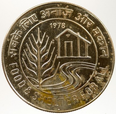 1978 INDIA Proof 10 Rupees Coin FAO Food for ALL Lions House Indian ...