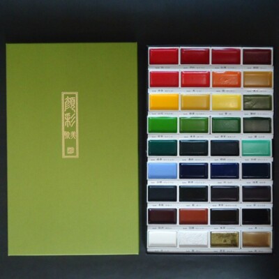 Kuretake Gansai Tambi 36 Colors Set Japanese Watercolor Paint MC20/36V ...