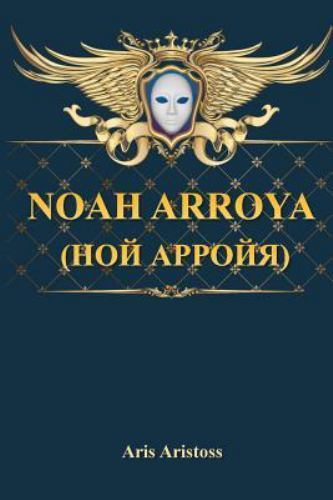 Noah Arroya by Aris Aristoss (2015, Trade Paperback) for sale online | eBay