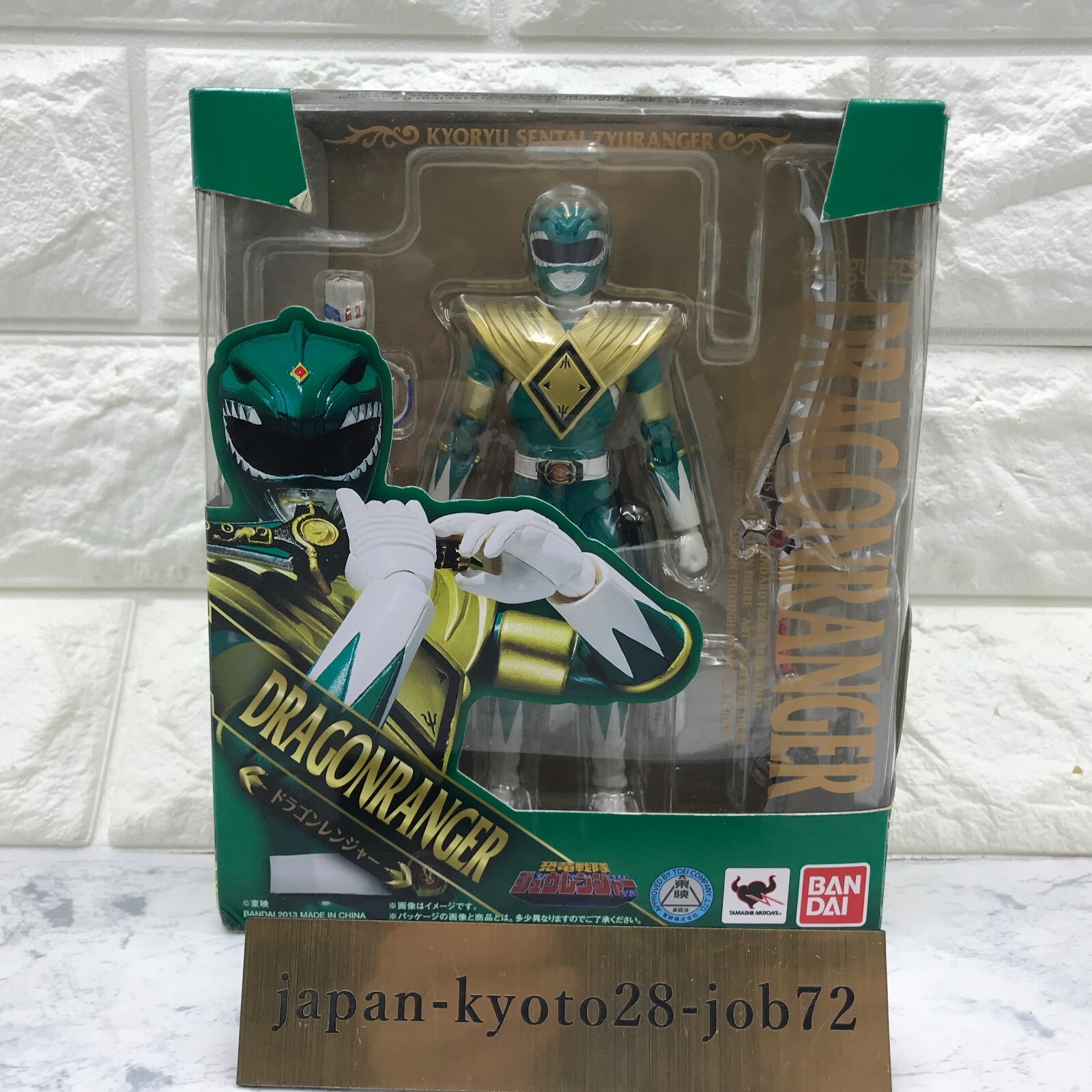 S.H.Figualts Dragon Renger Dinoseur Sentei Zyurangor Figure BANDAI JP ...