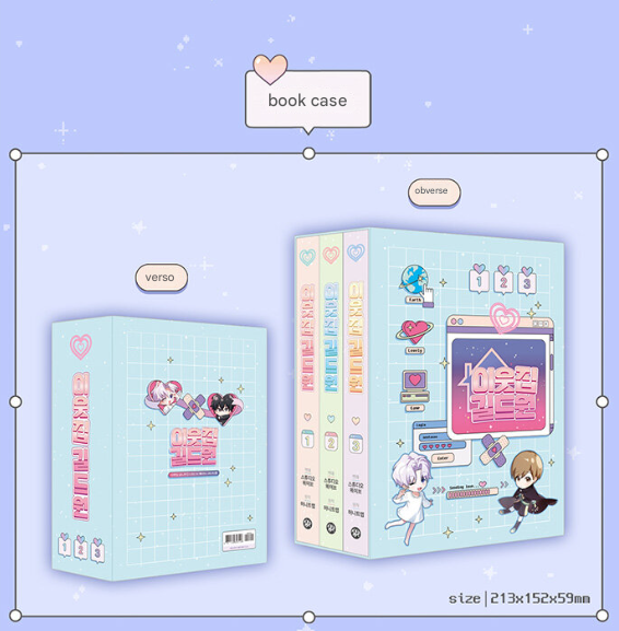 Virtual Strangers Vol. 1~3 Edition BL Webtoon Korean comics Manhwa ...