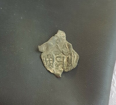 #i463# Rare Byzantine Trachy coin of Andronicus II from 1282-1328 AD | eBay