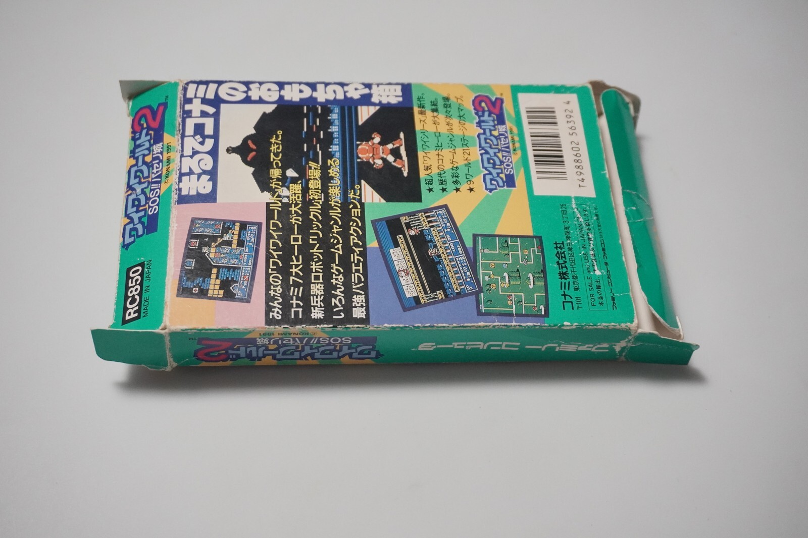 Famicom Konami Wai Wai World 2 boxed Japan FC game US Seller | eBay