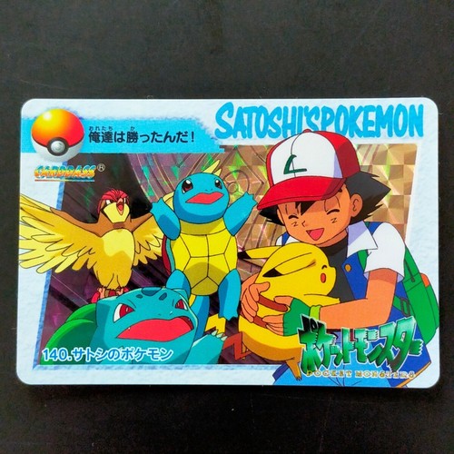 Satoshi's Pokemon No.140 Holo Sticker Card - Pikachu & Pidgeotto | eBay