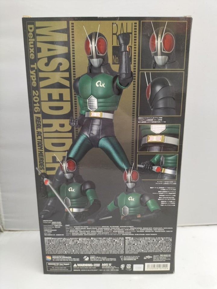 Kamen Rider Black Rx Model Number Rah Dx Kamen Rider Black Rx (Ver. 1.5 ...