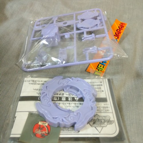 Venus (Venusian) - Takara Beyblade G-Revolution RB12 BEGA Ming-Ming ...