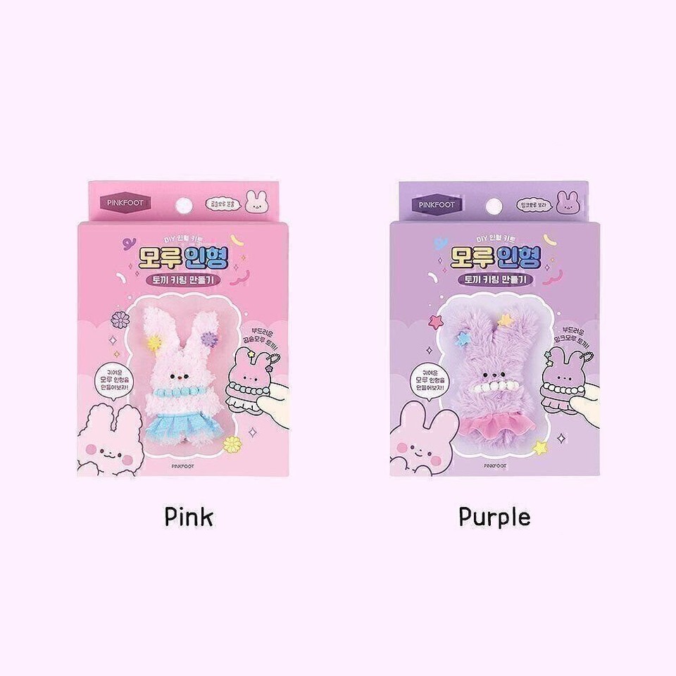 Moru Doll DIY Kit keychain Bunny Plush Make Craft Doll Make Your Own ...