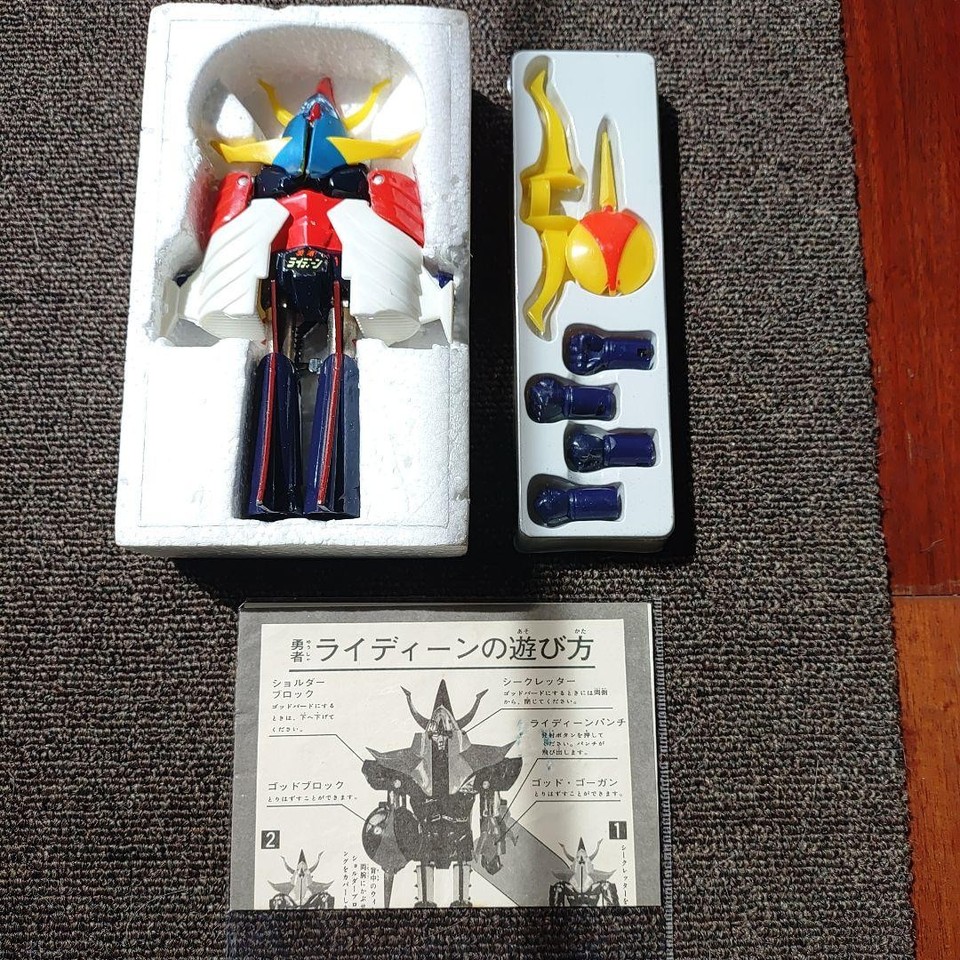 Raydeen Chogokin Figure Poppy Japanese Edition | eBay