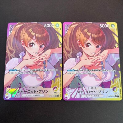 ONE PIECE Card Game Two Legends OP08 Charlotte Pudding set japan V8 | eBay