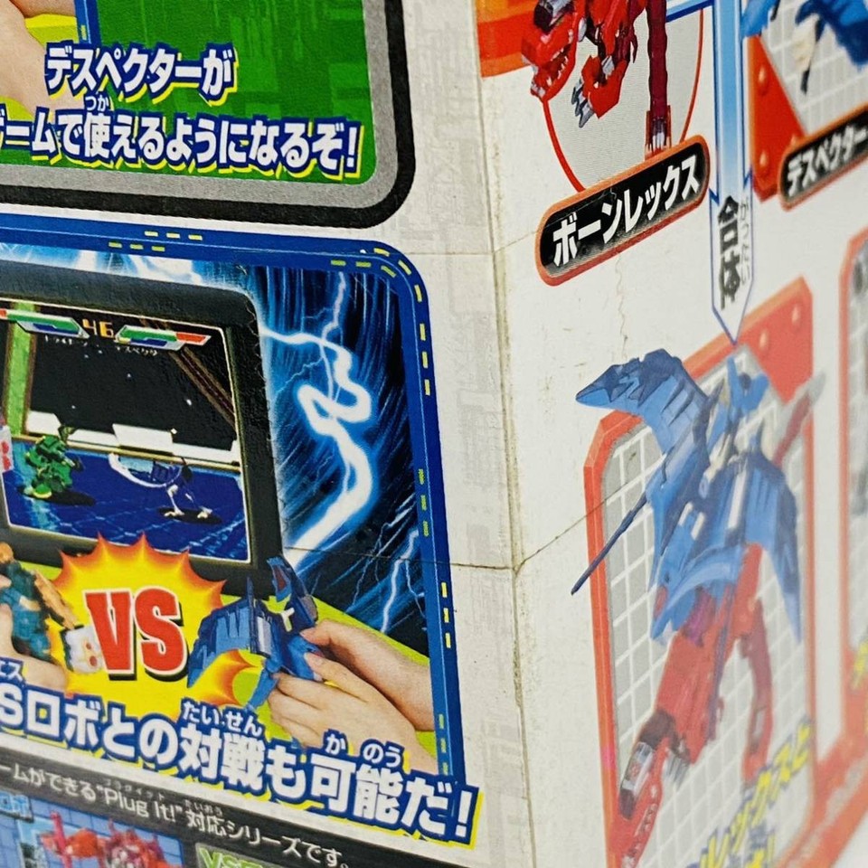 Takara Bakuto Sengen Daigunder V-04 VS Robo Death God Aristocrat ...