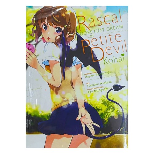 Japanese Manga Rascal Does Not Dream of Petite Devil Kohai | eBay