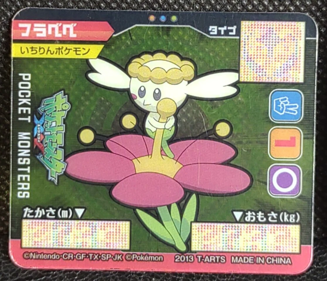 Pokemon X And Y Flabebe