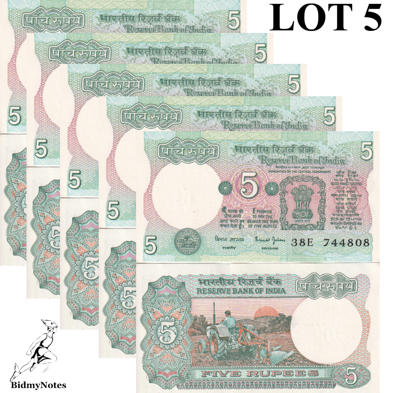 India 5 Rupees 1975-2002 P 80s UNC (No Pin Hole) LOT 5 pcs | eBay