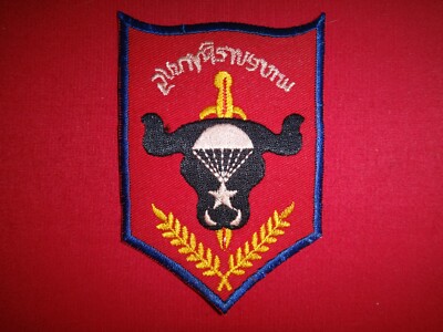 Vietnam War Cambodia AIRBORNE "BULL'S HEAD" Unit Patch | eBay Australia