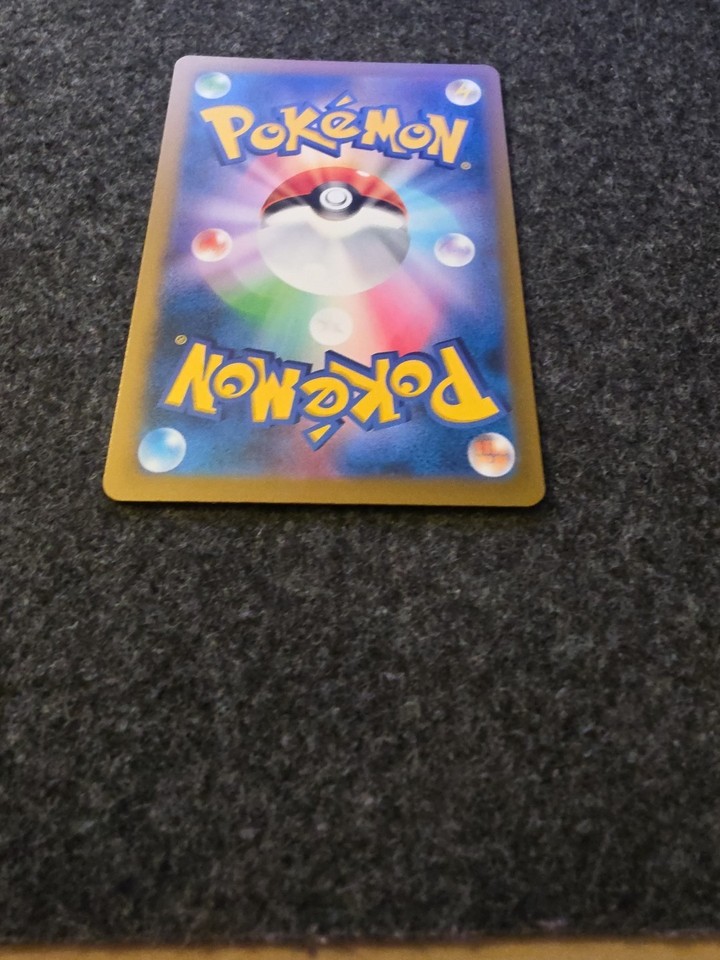 247/193 Iris's Fighting Spirit - SAR - MEGA Dream Ex - Pokémon TCG ...