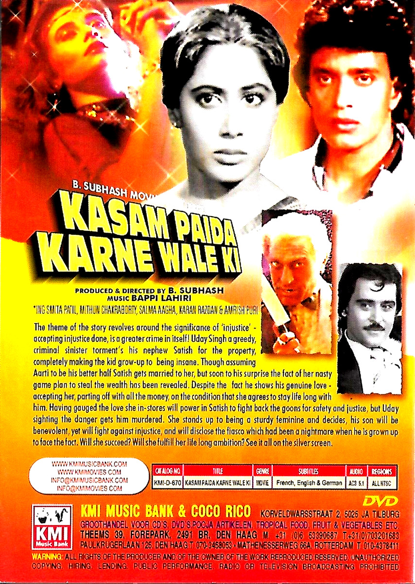 Kasam Paida Karne Wale Ki Kasam Paida Karne Wale Ki