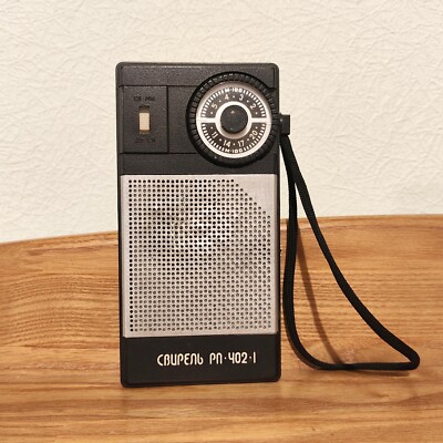 SVIREL-402-1 Vintage 1991 Soviet Russian Belorus Transistor Radio ...