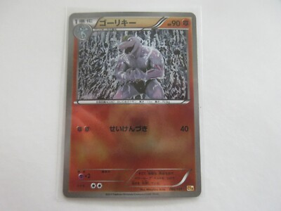 Japanese Machoke CP4 Pokemon Card NM | eBay