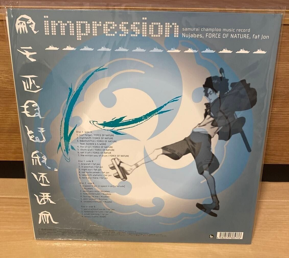 Samurai Champloo Music Record impression Nujabes Fat Jon 2LP Vinyl ...