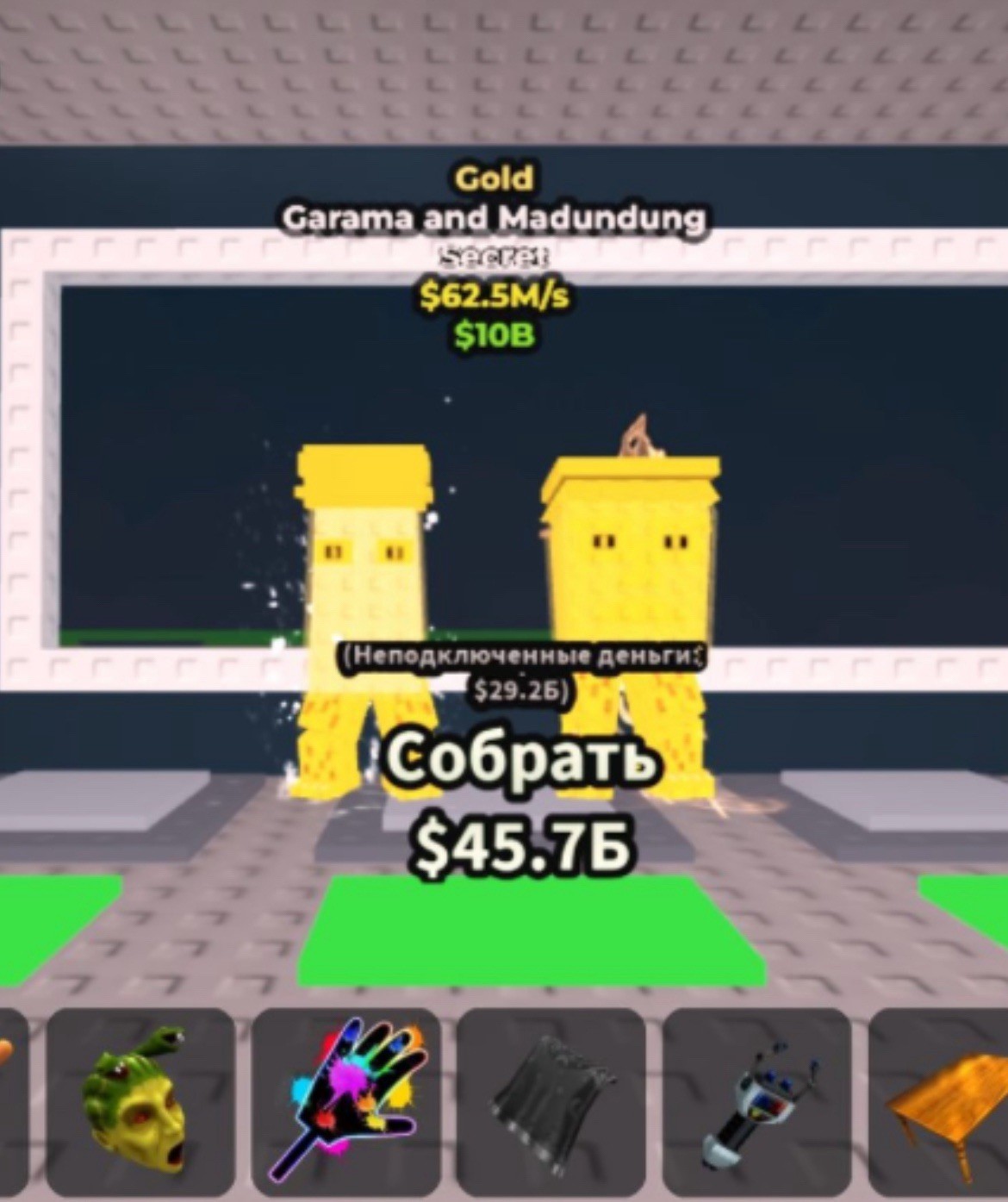 Garama and Madundung 62.5 M/S Gold Rare!!! | eBay