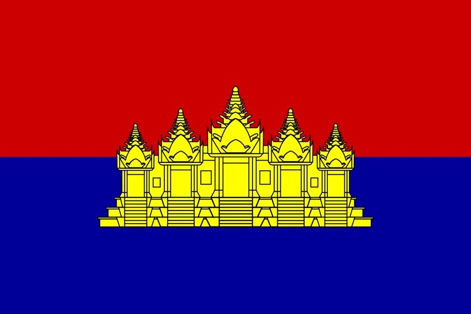 Cambodia Flag 3X5FT CPK French Khmer Republic Democratic Kampuchea ...