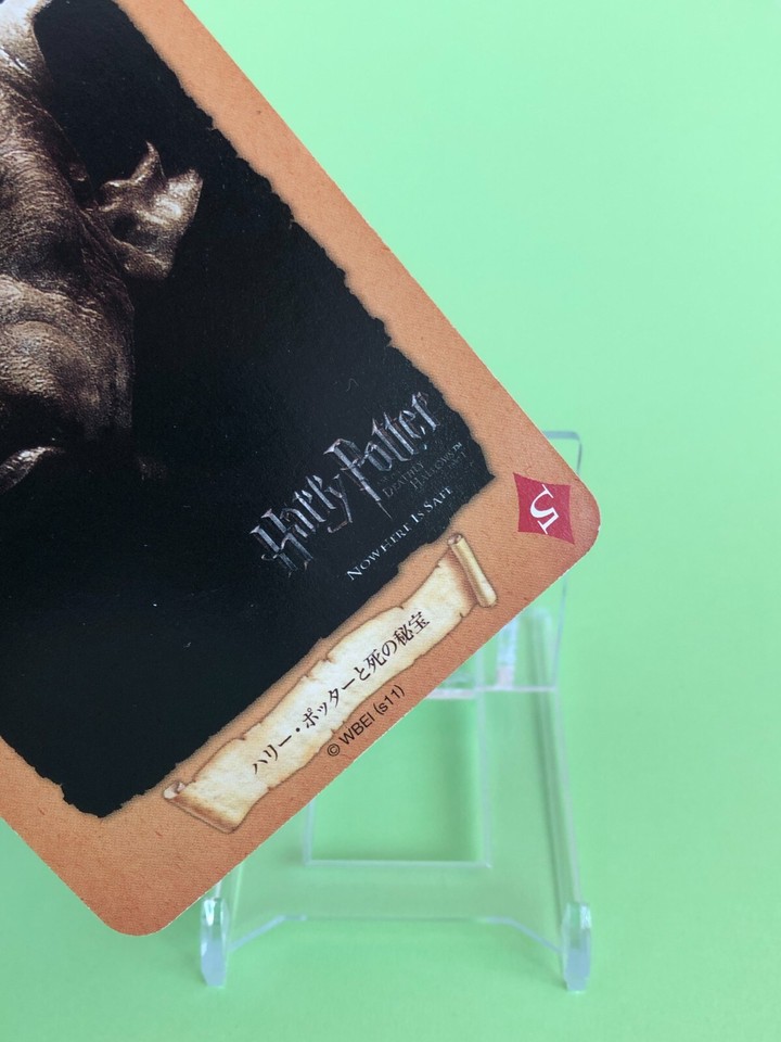 Harry Potter Deathly Hallows Dobby Playing Card Warner Bros #5 | eBay