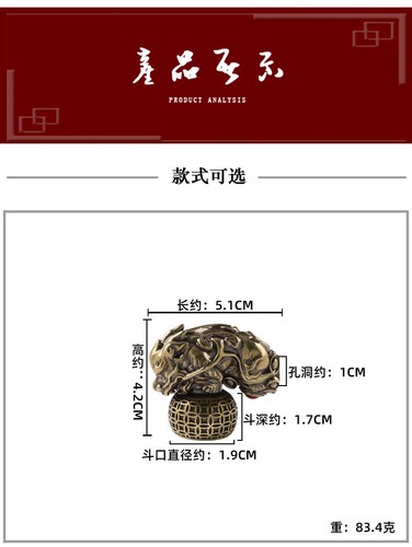 Solid Brass Pixiu Pipe Figurine Small Statue Home Ornament Collectibles ...