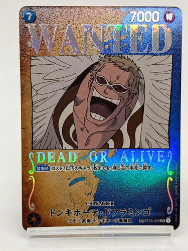 Donquixote Doflamingo WANTED ST03-009 SR SP Mighty Enemies One Piece Card | eBay