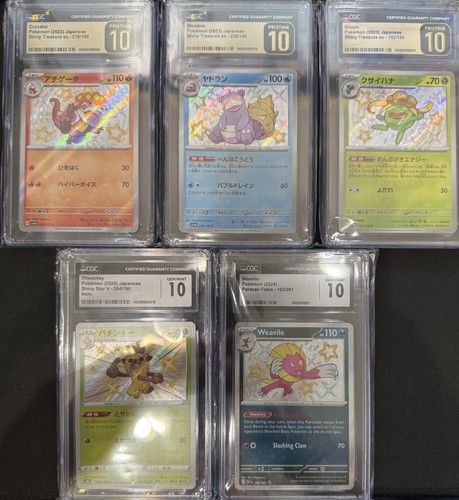 Pokemon Shining bundle (5 Grade Card CGC10, CGC Pristine) EN and JP | eBay