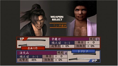 USED PSP Samurai Dou Portable PlayStation Portable 09378 JAPAN IMPORT ...