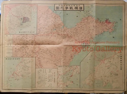 Japanese-German War Map, Siege of Tsingtao, Qingdao, 1914 World War I ...