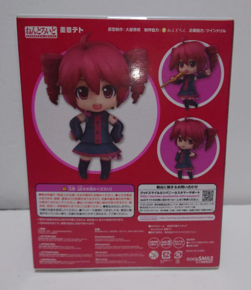 UTAU Teto Kasane Nendoroid Action Figure 569 Good Smile Company 3.9 in ...