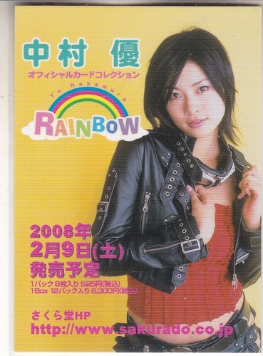 YU NAKAMURA RAINBOW PR CARD CARD JAPANESE IDOL | eBay