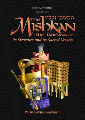 The Mishkan - The Tabernacle: It's Structure and It's Sacred Vess ...