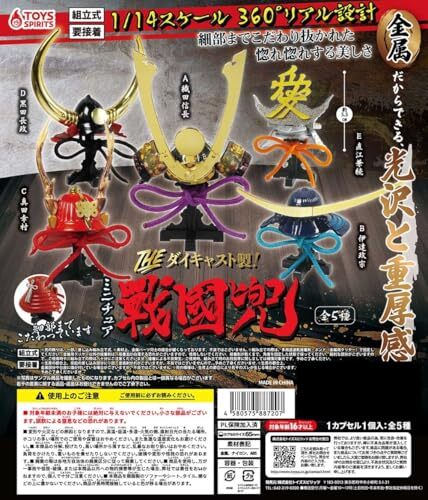 Types Of Kabuto