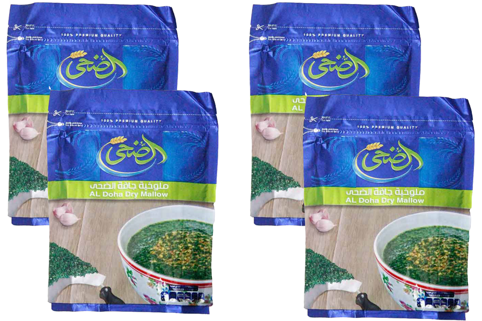 Egyptian Dried Spinach Mallow Mulukhiyah Molocheya Taste Cooking ملوخية ...