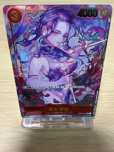 One Piece Card Nico Robin Chinese Edition | eBay