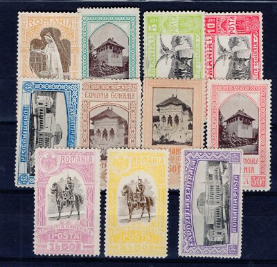 ROMANIA, YV # 192/202, COMPLETE SET, MH, VF | eBay