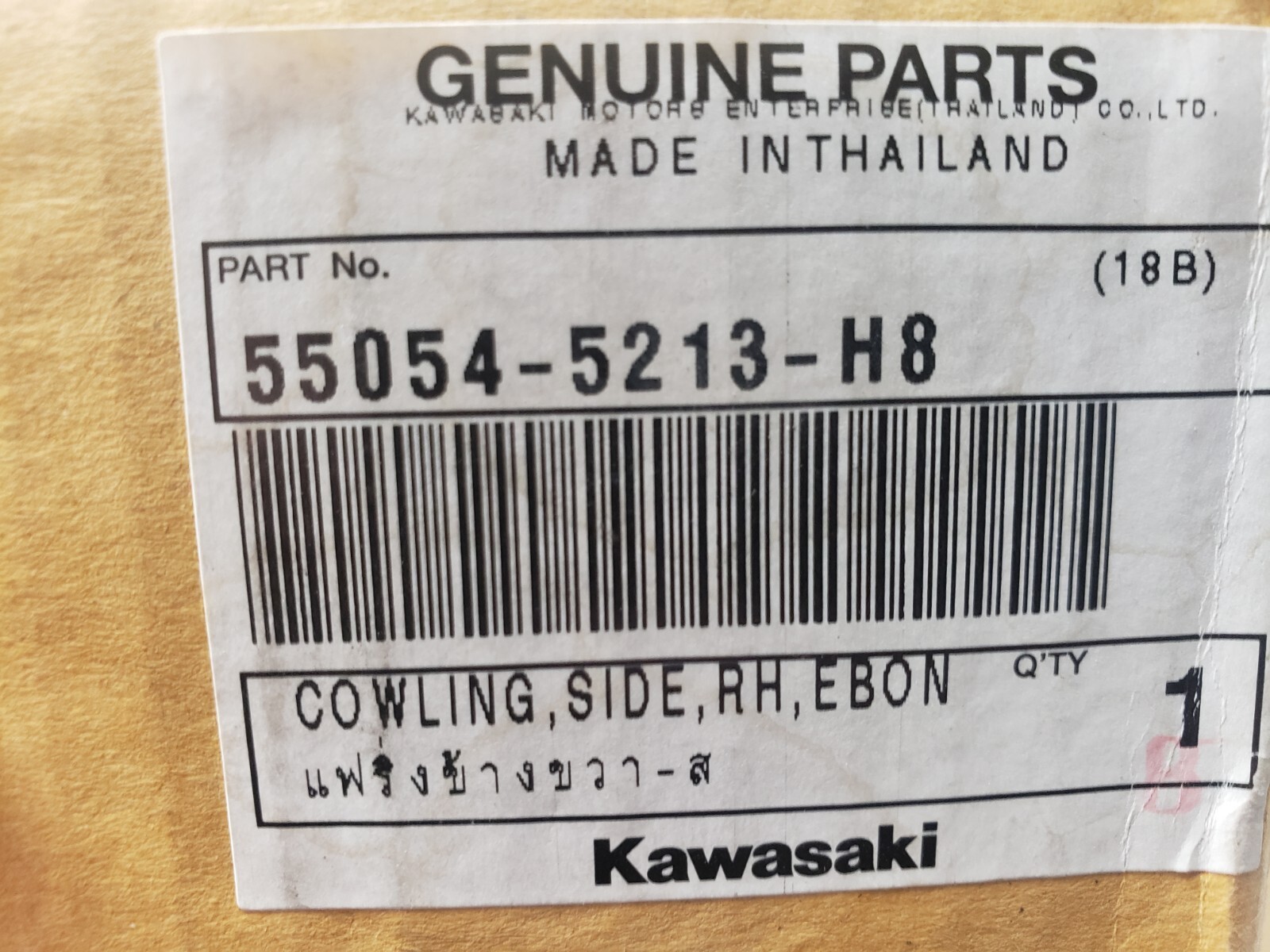 Kawasaki OEM Part 55054-5213-h8 Cowling Side RH Ebony for sale online ...