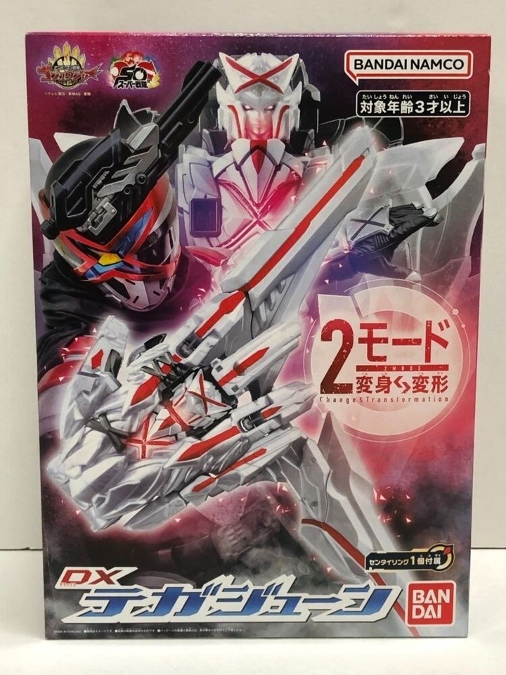 DX Tegajune Tega June with Sentai Ring Tegajune Ring Hunter Garyudo ...