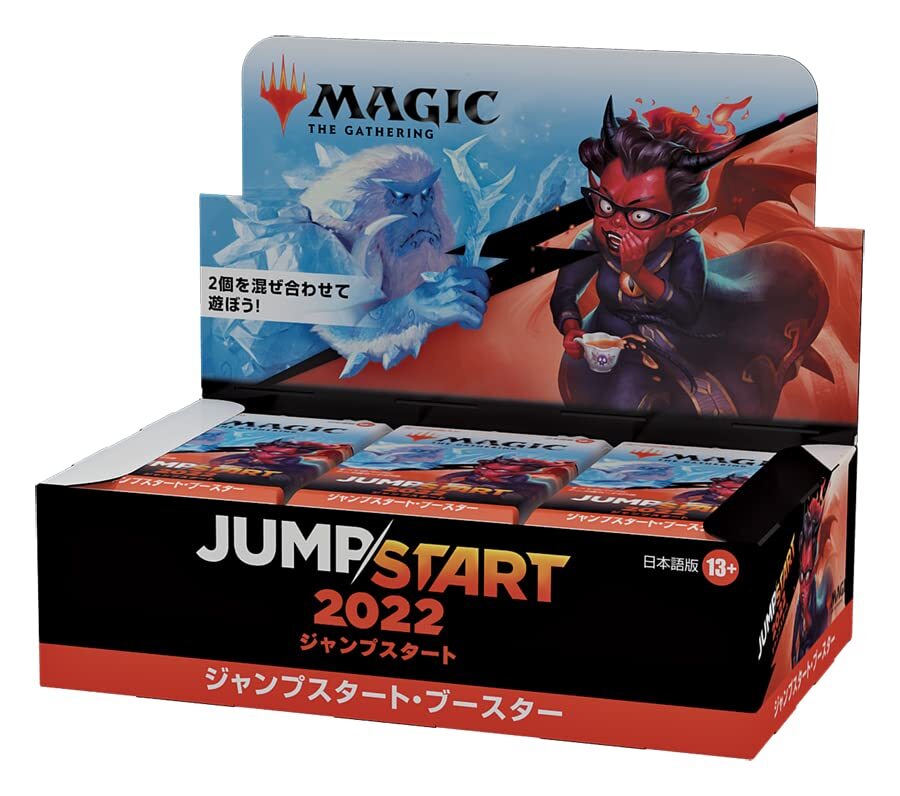 MTG Jump Start 2022 Jump Start Booster Japanese Ver. (BOX) D08831400 ...
