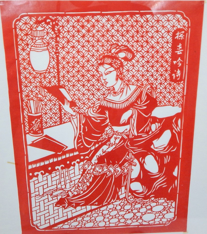 Japanese Kirigami Folk Art Paper Cut Geisha Woman Reading Papercut Red ...