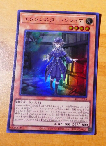 YUGIOH JAPANESE SUPER RARE HOLO CARD CARTE DBGC-JP016 Exorsister Sophia MINT | eBay