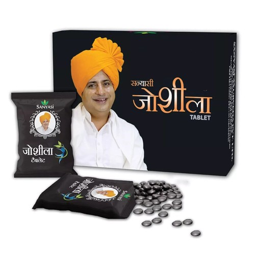 Sanyasi Ayurveda Joshila Tablet ( 120 tab ) for MEN WELLNESS -FREE SHIP ...