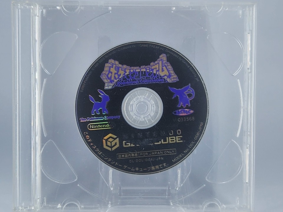 Pokemon Colosseum Disc Only Nintendo GameCube GC JP JPN Japan Import US ...