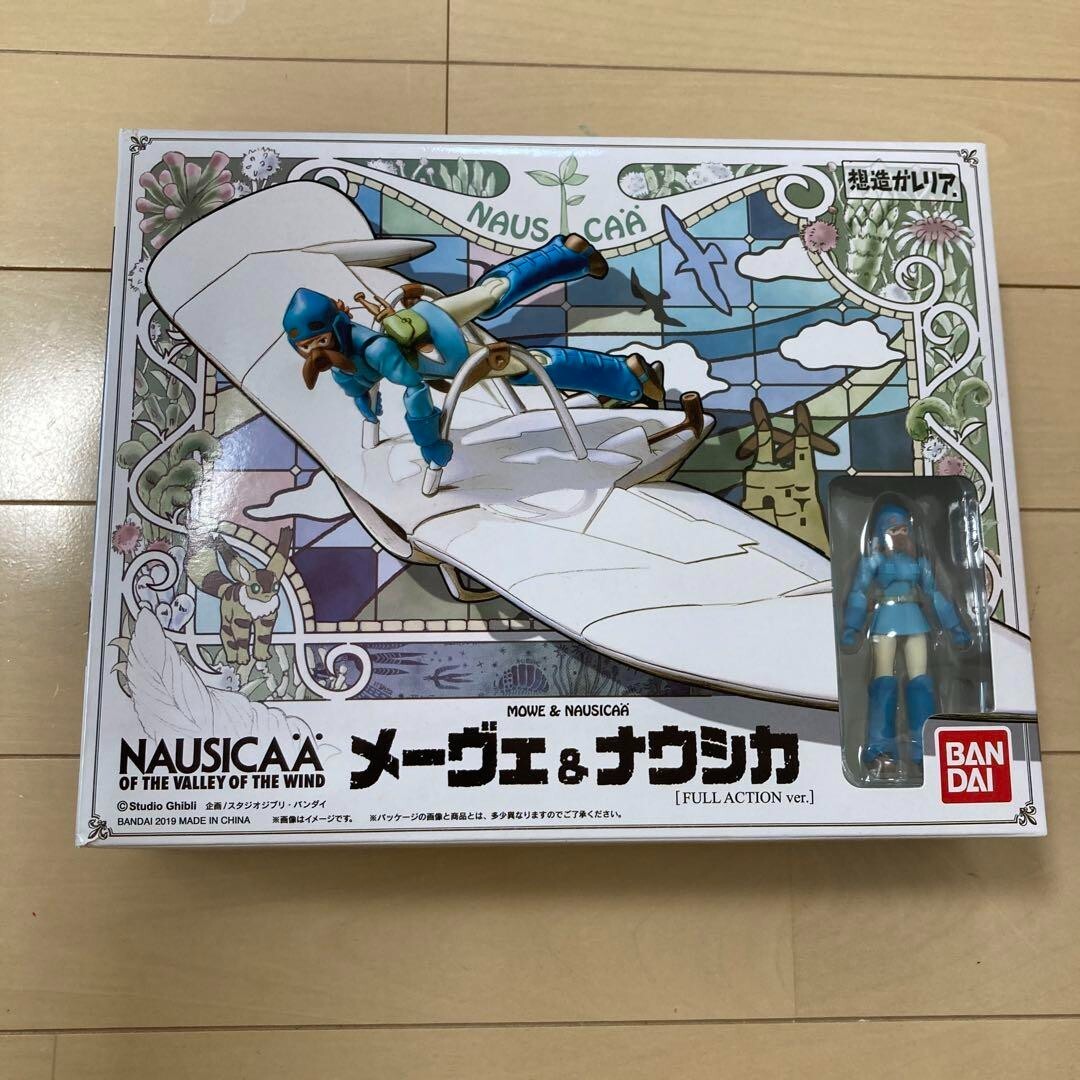 Valley of the Wind Mehve & Nausicaa Full Action Ver. Imagination ...