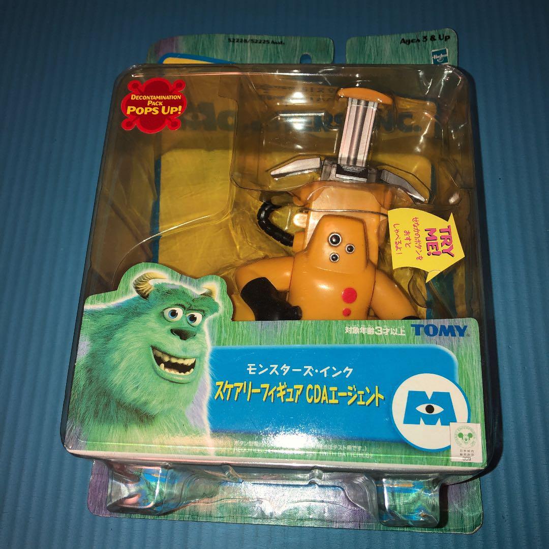 Monsters Inc Cda Monsters Inc. Mike & Sully To The Rescue News Reel