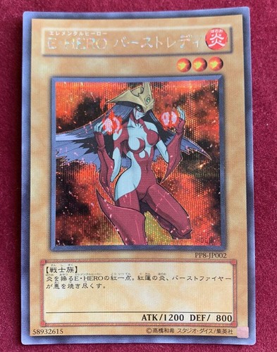 Yugioh Elemental HERO Burstinatrix PP8-JP002 Secret Rare Japanese | eBay
